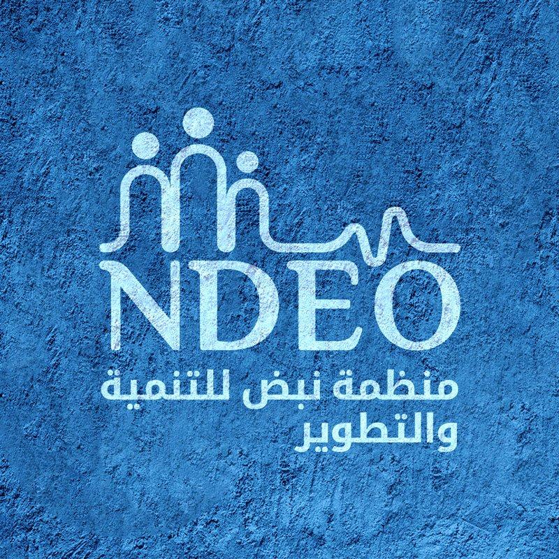 NDEO Tender Available